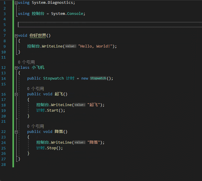 IntelliSense汉语拼音拓展 - Visual Studio Marketplace